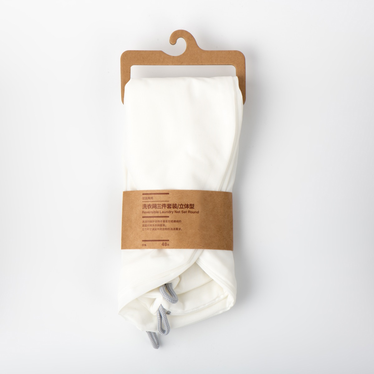 MUJI Reversible Laundry Net Set Round Type