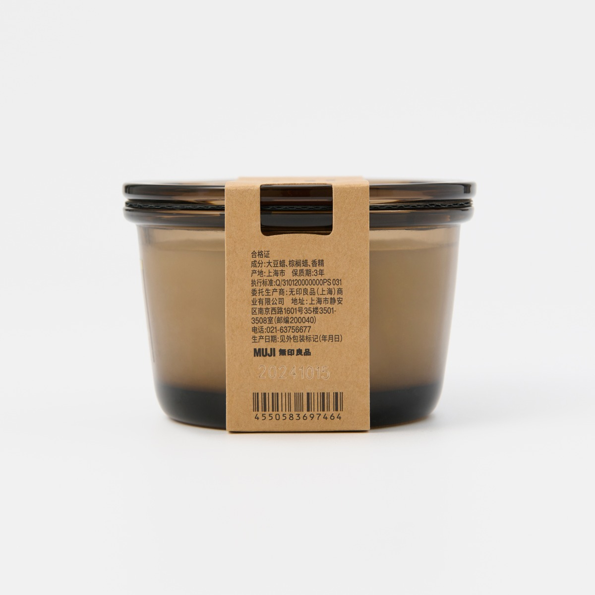 MUJI Fragrance Candle - 180g