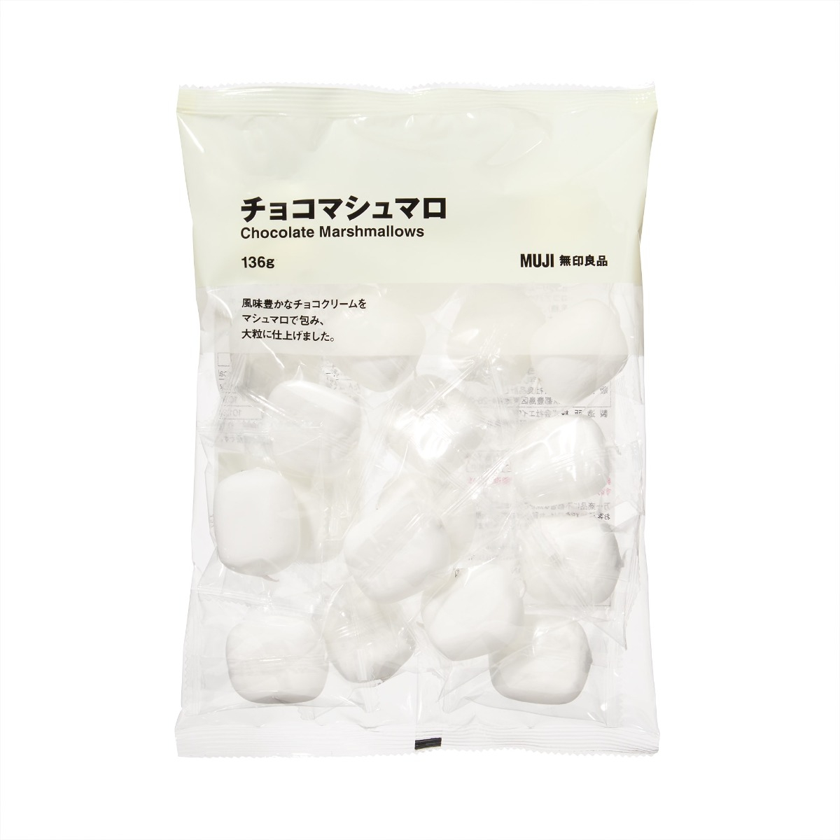 MUJI Chocolate Marshmallows