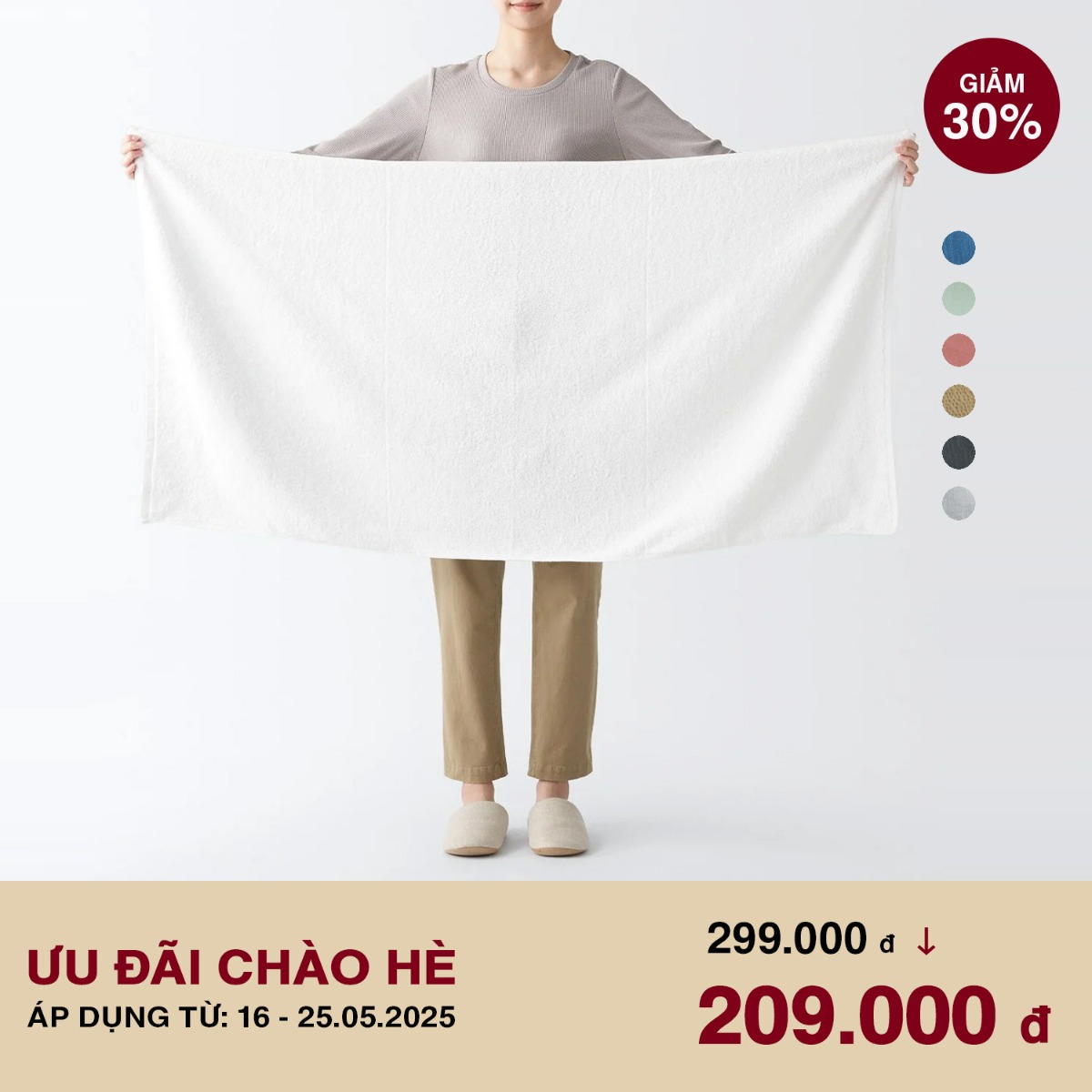 MUJI Khăn Tắm Lớn Mỏng, Mềm - 70 x 140cm